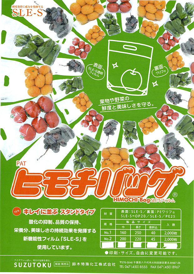 Lightning × ExUnit 日本語デモ - Just another サイト 株式会社サンプル site